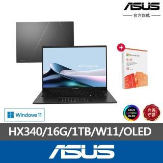 【ASUS】微軟M365一年組★14吋Ryzen AI 5 輕薄筆電(Zenbook UM3406KA/HX340/16G/1TB/W11 ...