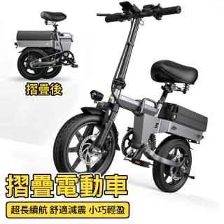 【新日】代步車 電動自行車 摺疊車 代駕車 摺疊電動車 電動小折 電瓶車 電池可拆卸(35A 105KM 免掛牌)-momo購物網 - 好評 ...