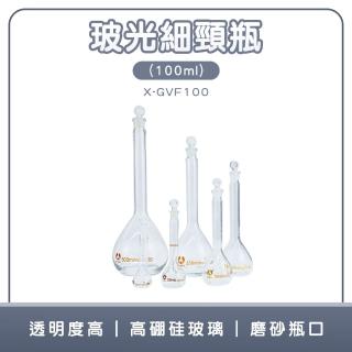 【智殿】100ML稱量瓶 擺飾瓶 定量瓶 玻璃罐 玻璃栓量瓶 玻璃定量瓶(玻璃瓶罐 許願瓶 165-GVF100)-momo購物網 - 好評推薦 - 2025年10月