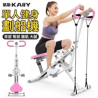 【凱勒】騎馬機 深蹲機 室內運動劃船機 騎馬健身器 運動健身器材 健腹器(全身綜合訓練器材)-momo購物網 - 好評推薦 - 2025年10月