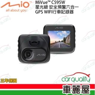 【MIO】MiVue C595W 星光級 安全預警六合一 GPS WIFI行車記錄器 附32G 三年保固 送安裝(車麗屋)-momo購物網 - 好評推薦 - 2025年7月