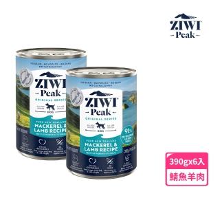 【ZIWI 巔峰】鮮肉狗主食罐 鯖魚羊肉 390g 6件組(狗罐 犬罐 罐頭 無榖 無膠 肉泥 全齡犬 挑嘴)-momo購物網 - 好評推薦 - 2025年10月