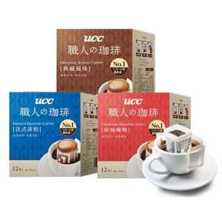 【UCC】職人系列典藏/炭燒/法式風味濾掛式咖啡6盒(共72入;8gx12入/盒;3種風味各2盒)-momo購物網 - 好評推薦 - 2025年6月