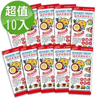 【Echain Tech】熊掌超人 PMD驅蚊防蚊貼片 長效36小時 香茅款 超值量販組(360枚/10包)-momo購物網 - 好評推薦 - 2025年8月