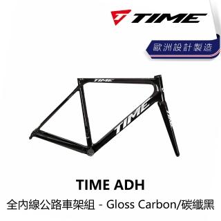 【Time】ADH 全內線公路車架組 - Gloss Carbon/碳纖黑(B4TB-ADH-CGOXXN)-momo購物網
