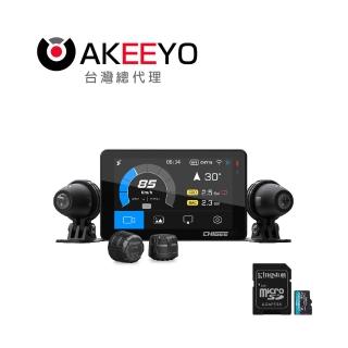 【AKEEYO】XR-2智慧型機車行車記錄器/附64G記憶卡和胎外式胎壓(carplay+內建測速+停車監控+性能測試)-momo購物網 ...