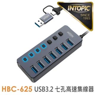 【INTOPIC】HBC-625 USB3.2 7孔高速集線器(USB3.2/獨立開關/Type-C供電孔)-momo購物網 - 好評推薦 - 2025年10月