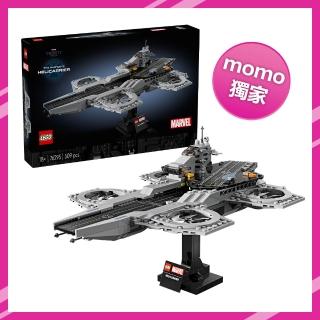 【LEGO 樂高】漫威超級英雄系列 76295 復仇者聯盟航空戰艦(momo線上獨家 積木 居家擺設)-momo購物網 - 好評推薦 ...