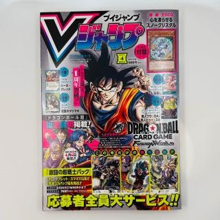 【VJUMP】Vジャンプ 雜誌 4月號 附卡：VJMP-JP266(一本)-momo購物網 - 好評推薦 - 2025年10月