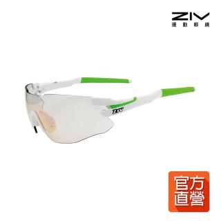 【ZIV】官方直營 ZIV1變色片 運動眼鏡(抗UV、防霧、防潑水、防油汙、防撞風暴變色鏡片)-momo購物網 - 好評推薦 - 2025年10月
