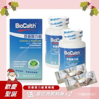 【BioCalth百傲鈣】左旋四碳醣酸鈣吸收率95%原味成人鈣(90錠/瓶x2瓶)-momo購物網 - 好評推薦 - 2025年6月