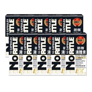 【諾得】清體素OCARB液態軟膠囊EX PLUS 10粒x10盒(共100粒.李㼈代言.卵磷脂)-momo購物網 - 好評推薦 - 2025年10月