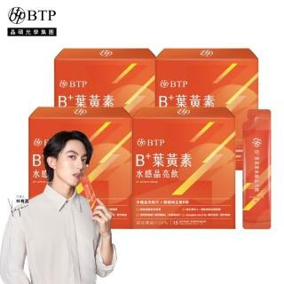 即期品【BTP】B+葉黃素水感晶亮飲 4盒(20ml*15入/盒 /林宥嘉代言/晶潤水亮/一包搞定/游離型)-momo購物網 - 好評推薦 ...