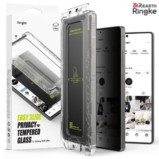 【Ringke】三星 Galaxy S25 S24 / Plus / Ultra 防窺鋼化玻璃螢幕保護貼－2入(Rearth附安裝工具 ...