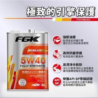 【FGK】FGK 整箱機油 5W40 全合成 SP 4L 整箱6入(車麗屋)-momo購物網 - 好評推薦 - 2025年10月