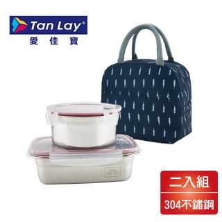 【愛佳寶】圓型+長方型304保鮮盒二入組 AKB-S850+600+2P(600ml+850ml-附保溫袋)-momo購物網 - 好評推薦 - 2026年1月