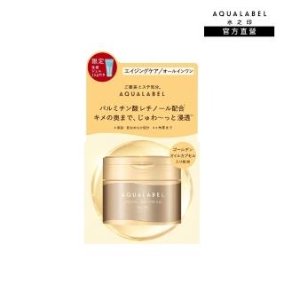 【AQUALABEL】新全能5D彈力潔顏組(美白/緊緻)-momo購物網 - 好評推薦 - 2025年9月