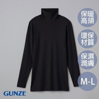 【Gunze 郡是】天絲莫代爾高領內搭長袖(黑)-momo購物網 - 好評推薦 - 2025年12月