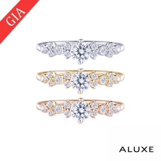 【ALUXE 亞立詩】GIA 0.30克拉 DSI1 3EX 18K金 求婚鑽戒 RS0926(3色任選)-momo購物網