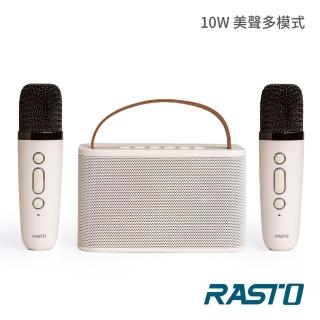 【RASTO】RD15 10W雙麥克風美聲多模式歡唱藍牙5.3喇叭-momo購物網 - 好評推薦 - 2025年9月