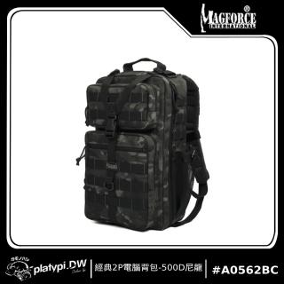 【Magforce馬蓋先】經典2P背包-500D尼龍(防潑水後背包 大容量後背包)-momo購物網 - 好評推薦 - 2025年10月