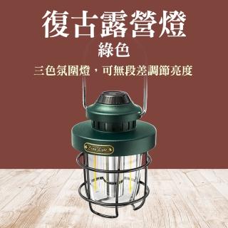 【大匠工具】復古露營燈 戶外照明 煤油燈 暖白光 IPX4防水 LED燈 馬燈 CLLY07G-F(照明燈具 復古檯燈)-momo購物網 - 好評推薦 - 2025年9月