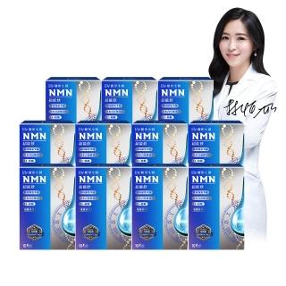 【DV 麗彤生醫】醇耀妍NMN超能飲x11盒(10包/盒-經衛福部許可的天然NMN成分;酵母;荔枝綠茶多酚)-momo購物網 - 好評推薦 - 2025年10月