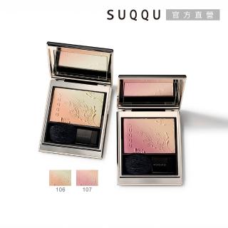 【SUQQU】晶采柔艷頰彩 6.4g(多色任選_加贈潔膚5件組)-momo購物網