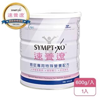 【SYMPT-XO】速養遼癌症專用特殊營養配方600g瓶裝X1入(600g/入-熱量濃縮/口飲管灌適用)-momo購物網 - 好評推薦 - 2025年10月