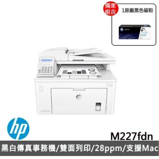 【HP 惠普】官方直營 LaserJet Pro M227fdn Wifi黑白雷射複合機(雙面列印/影印/掃描/傳真/乙太網路 G3Q79A ...