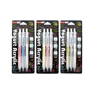 【PENROTE 筆樂】PC2431-3入優格丙烯中性筆(辦公 學生 開學 文具 考試)-momo購物網 - 好評推薦 - 2025年12月