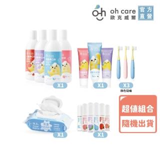 【oh care 歐克威爾】momo獨家組 兒童口腔清潔組(全球獨家專利P113+抗菌成份 溫和清潔)-momo購物網 - 好評推薦 - 2025年10月