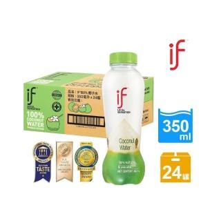 【IF】泰國進口100%天然椰子水350mlx24瓶/箱-momo購物網 - 好評推薦 - 2025年8月