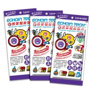 【Echain Tech】熊掌超人 PMD驅蚊防蚊貼片 長效36小時 薰衣草款 3包組(108枚/3包)-momo購物網 - 好評推薦 - 2025年7月