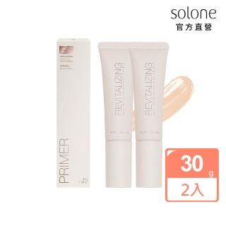 【Solone】煥采亮顏美肌乳SPF50+PA++++ 30g(2入組)-momo購物網 - 好評推薦 - 2025年10月