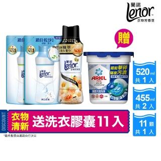 VIP專屬【蘭諾Lenor】衣物芳香豆/香香豆1罐+2補充包超值組贈膠球-momo購物網 - 好評推薦 - 2026年1月