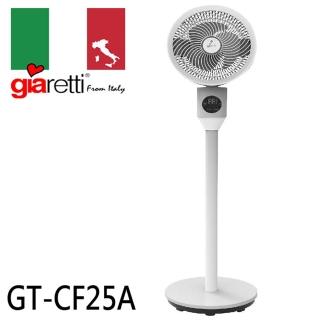 【Giaretti】語音遙控循環立扇(GT-CF25A)-momo購物網 - 好評推薦 - 2025年12月