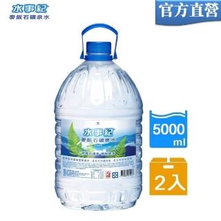 【水事紀】麥飯石礦泉水5000mlx2入/箱(官方直營)-momo購物網