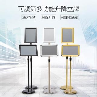 【AnDa 安達】A4展示架 不銹鋼立牌 指示牌 立式廣告牌 水牌 展示牌 導向牌 落地導引牌(橫豎通用)-momo購物網 - 好評推薦 ...