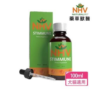 【NHV藥草獸醫】STIMMUNE 全方位免疫照護營養飲(寵物保健/狗/貓/免疫力)-momo購物網 - 好評推薦 - 2026年1月