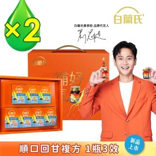 【白蘭氏】養蔘飲 順口回甘 60ml*7入*2盒 共14入 劉冠廷代言(94%提振好精神 補氣固氣 送禮首選)-momo購物網