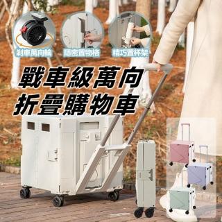 【DaoDi】頂級75L 折疊收納手推車 可平拉萬向4輪款(手推車 露營車 買菜車 菜籃車 手拉車 置物車)-momo購物網 - 好評推薦 - 2025年10月