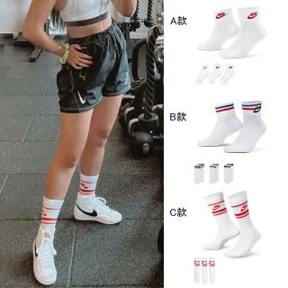 【NIKE 耐吉】襪子 過踝襪 中筒襪 運動襪 9雙組(多款任選DX5074911 DX5080100 DX5089102)-momo購物網 ...