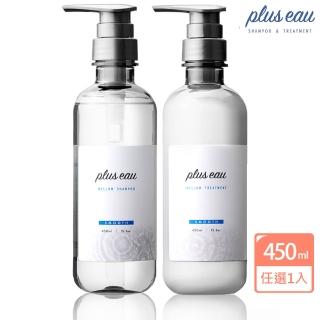 【plus eau】水解蠶絲柔順洗髮精/潤髮乳(沙龍級/無矽靈/控油/柔順蓬鬆/適合乾枯毛躁髮質/450ml)-momo購物網 - 好評推薦 - 2026年1月