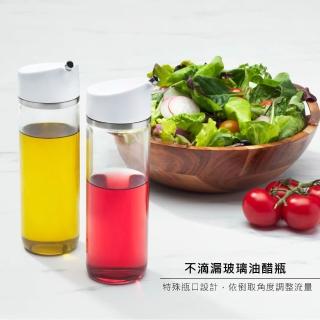 【美國OXO】不滴漏玻璃油醋瓶 2件組355ml(精準控量 壺嘴不滴漏)-momo購物網 - 好評推薦 - 2025年10月