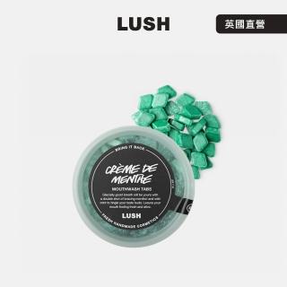 【LUSH 嵐舒】薄荷漱口粒(漱口粒/薄荷/涼感)-momo購物網