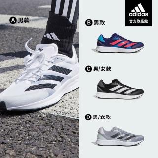 【adidas 愛迪達】ADIZERO RC 4 運動鞋 訓練跑鞋 慢跑鞋 男鞋 多款任選(GX8152/GZ0181/GX8153 ...