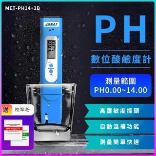 【MASTER】水質檢測器 飲用水 自來水 PH檢測筆 酸鹼度計 ph測試筆 5-PH14+2B(魚缸水質檢測 ph值檢測器)-momo購物網 - 好評推薦 - 2025年7月