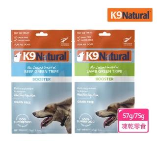 【K9 Natural】狗狗凍乾零食 57g/75g 任選 鮮草羊肚/鮮草牛肚(凍乾 狗零食 全齡犬)-momo購物網 - 好評推薦 - 2025年10月