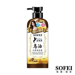 【SOFEI舒妃】北海道馬油白皙沐浴乳*5瓶(600ml/瓶)-momo購物網 - 好評推薦 - 2025年12月